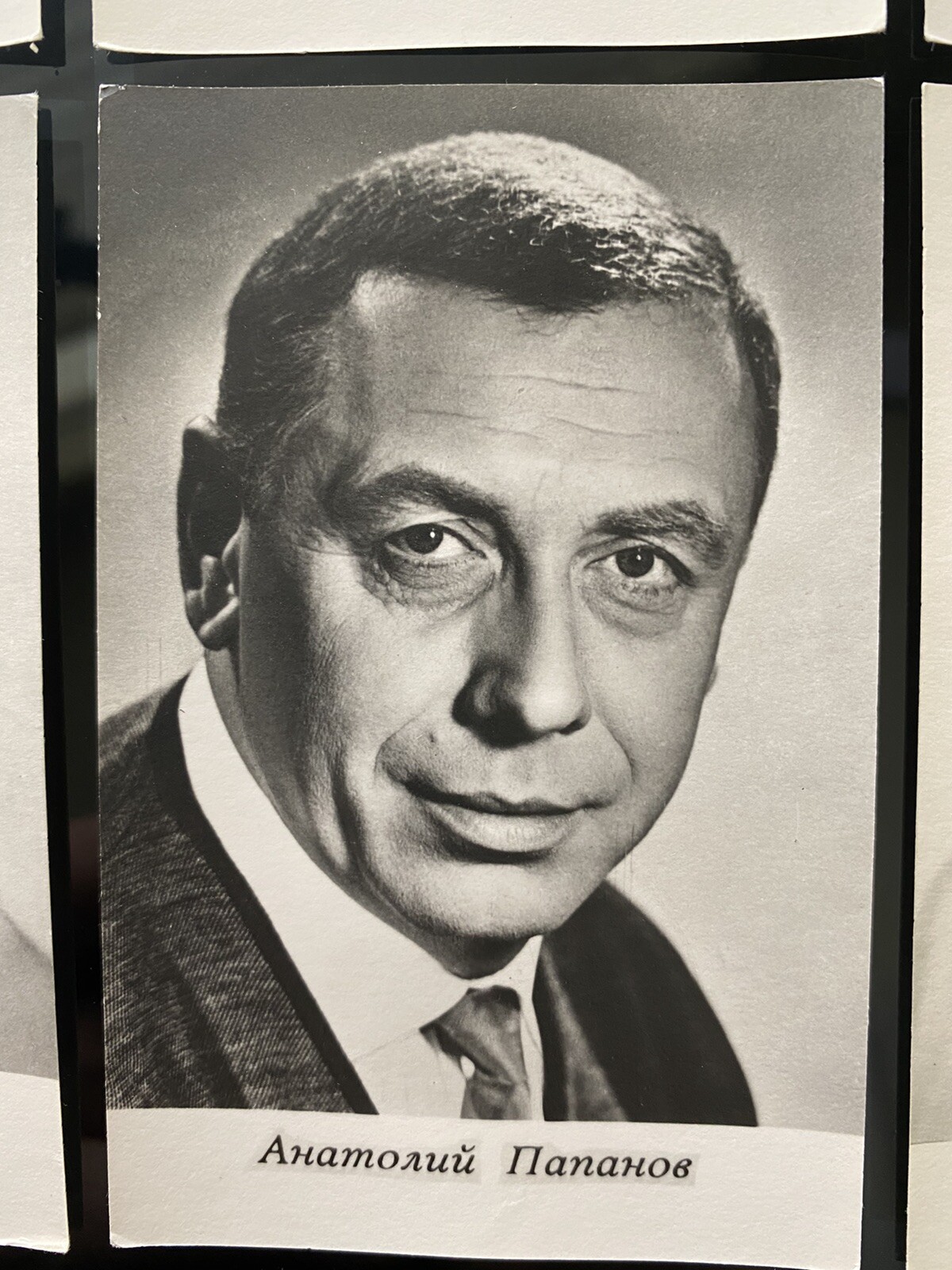 VINTAGE USSR ACTORS POSTCARDS 1960s PAPANOV TABAKOV SET OF 14 SOVIET ...