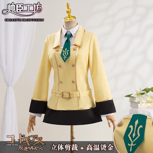CODE GEASS Lelouch of the Rebellion Shirley Fenette Cosplay Costume Cos ...
