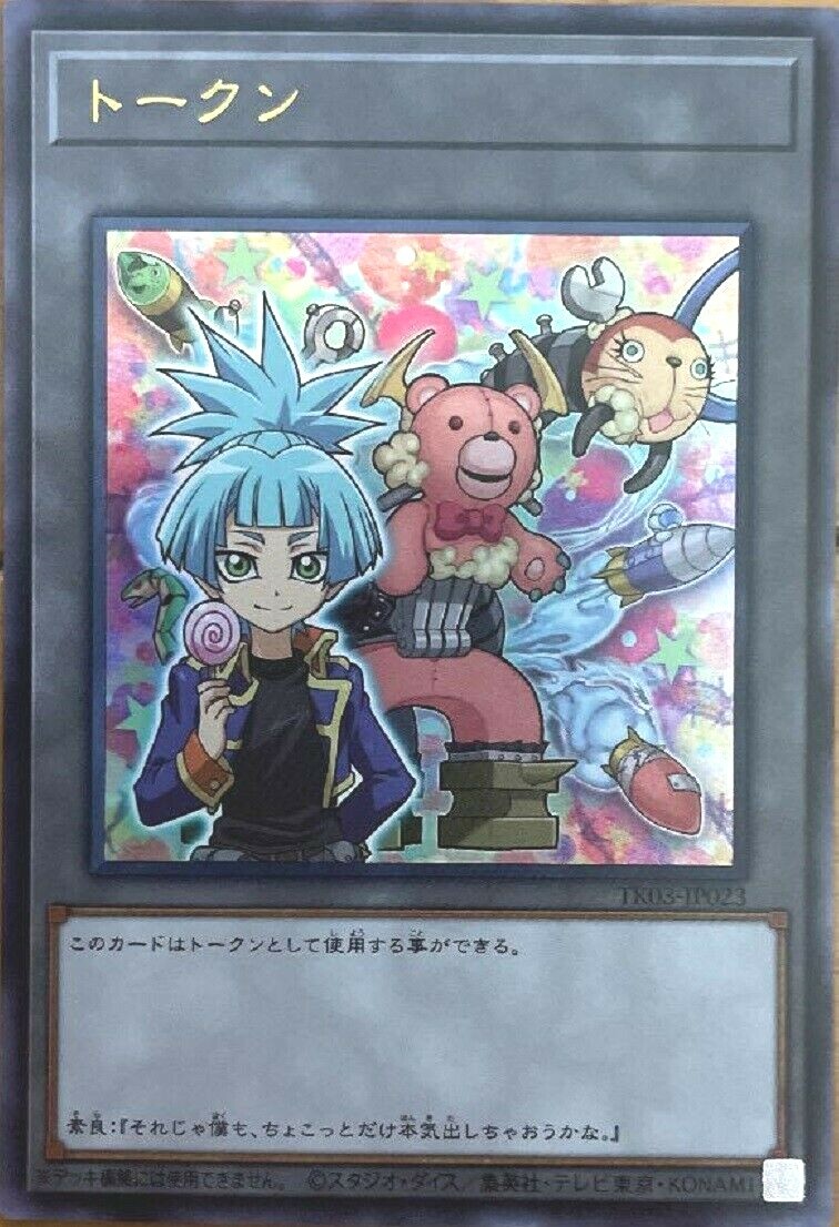 Sora From Yugioh Shiunin Sora (Sora Perse) Yu Gi Oh! ARC V Image