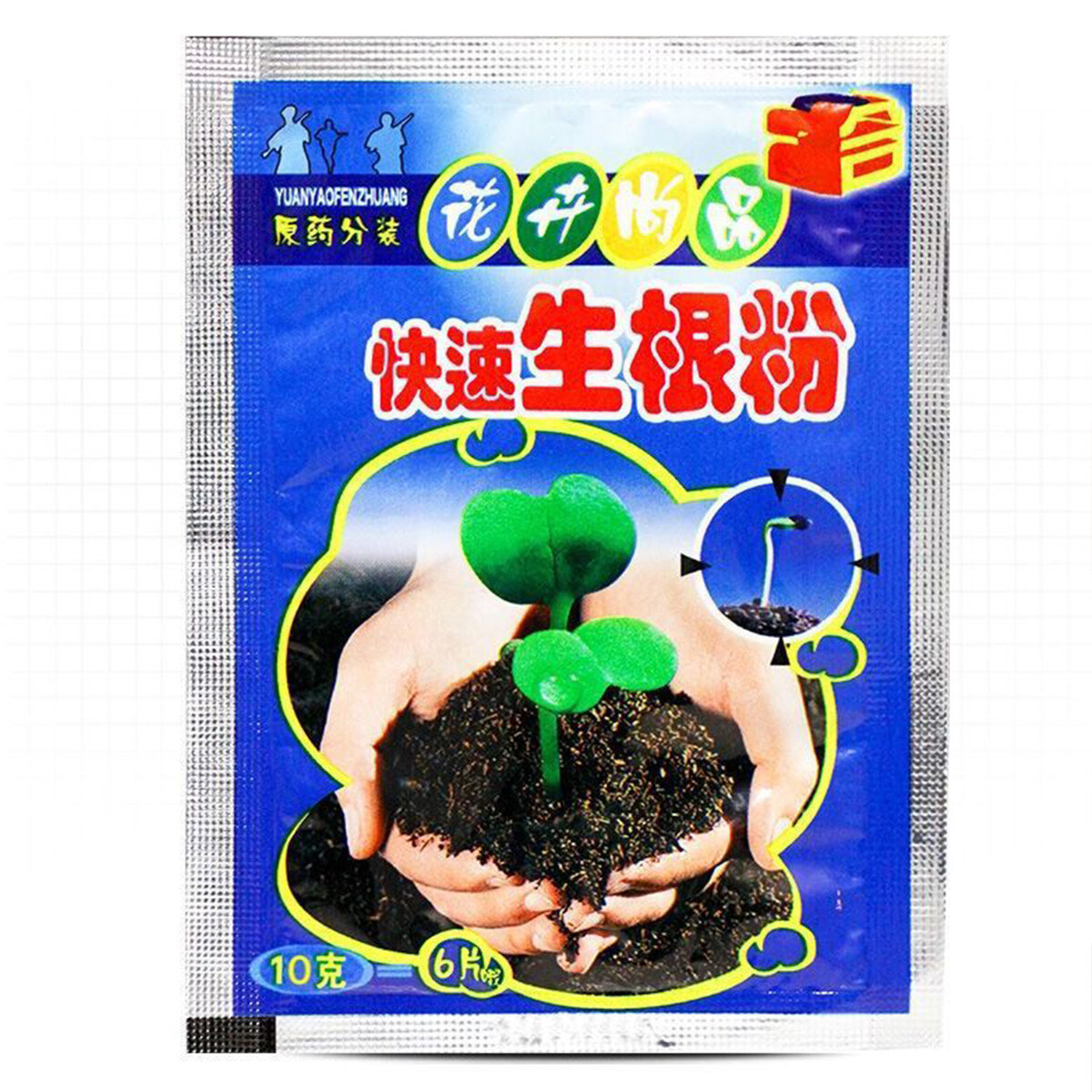 Fast Rooting Powder Hormone Growing Root Seedling Germination Cutting ...