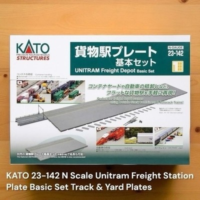 KATO 23-142 N Scale Unitram Freight Station Plate Basic Set Track ...