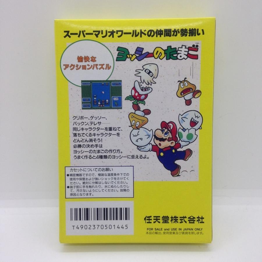 NES Mario & Yoshi famicom Japanese version New and unopened 1991 ...