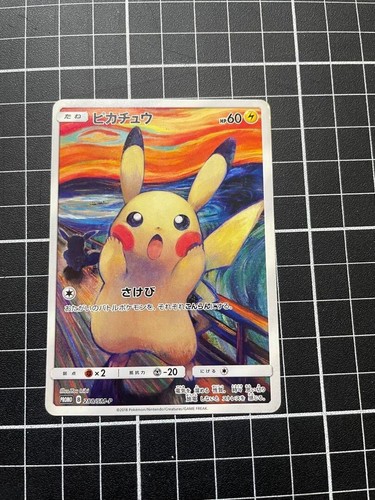 2018 Pikachu 288/SM-P Munch Scream Promo Pokemon Card Japanese LP | eBay
