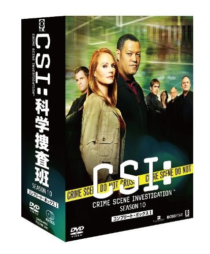 CSI: Forensic Investigation Team Season 10 Complete BOX-1 [DVD] | eBay