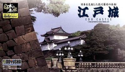 Doyusha 1/700 Japanese Castle Model Kit Edo Castle JJ-4 modello in ...