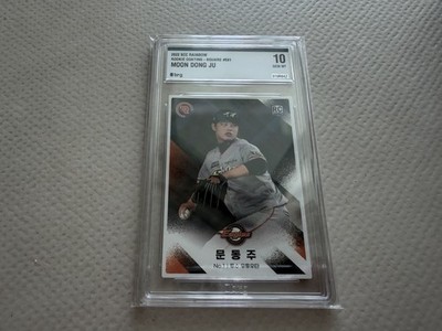 MOON DONG JU 2022 SCC KBO KOREA BASEBALL ROOKIE RC BRG10 문동주 | eBay