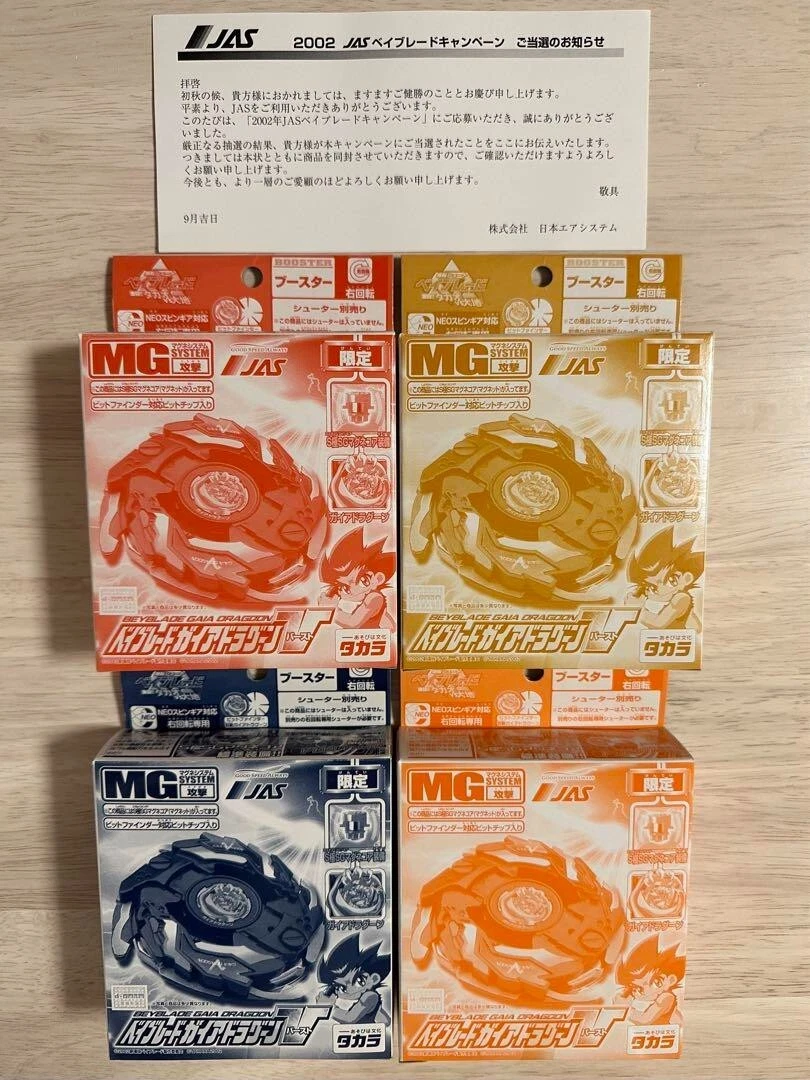 Beyblade Strata Dragoon G