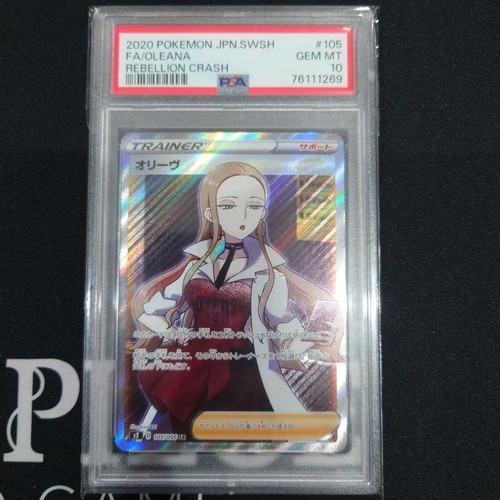 Pokemon Card Pokeka Rebellion Crash Olive Sr PSA10 | eBay