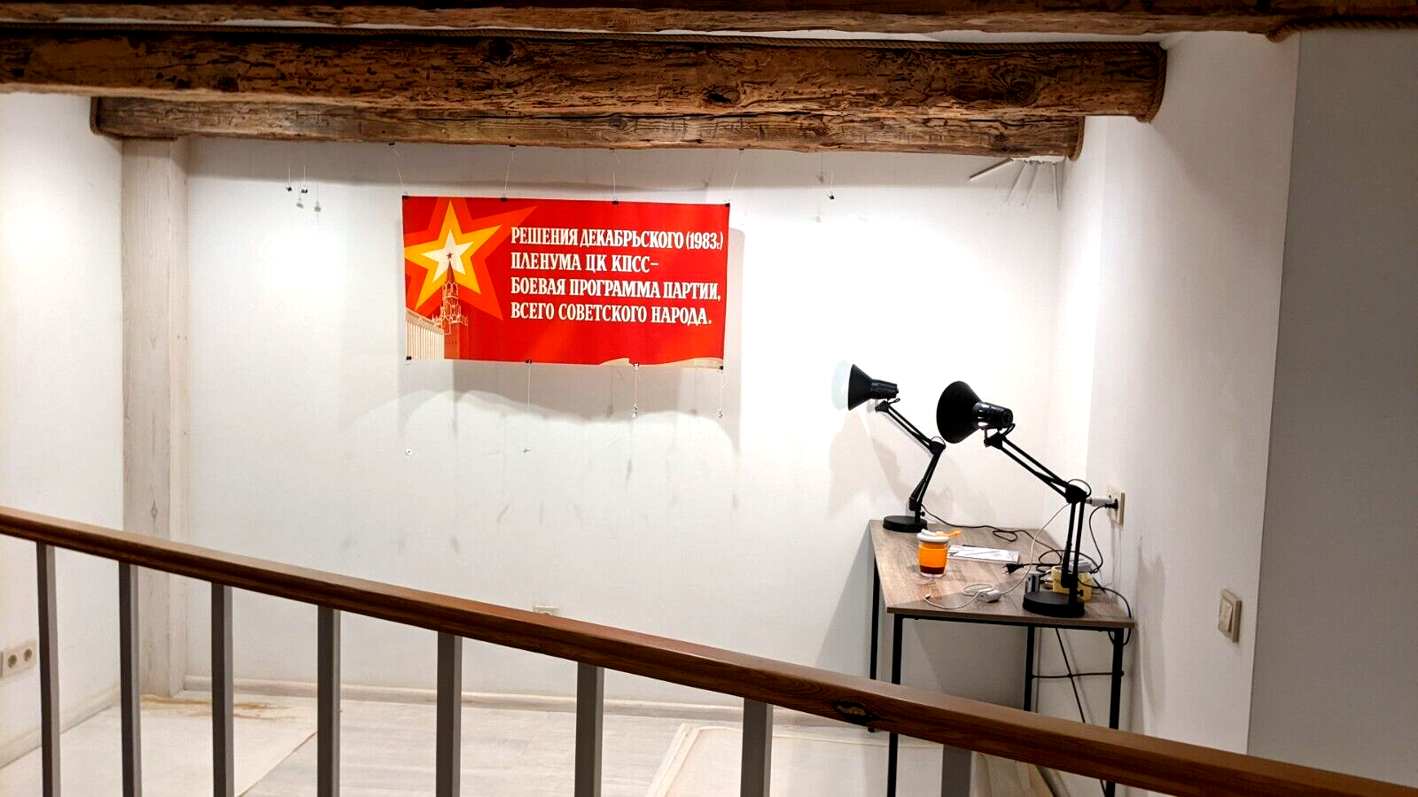 BIG 1980 Original Soviet PROPAGANDA 60*120 =The decision of the Plenum ...