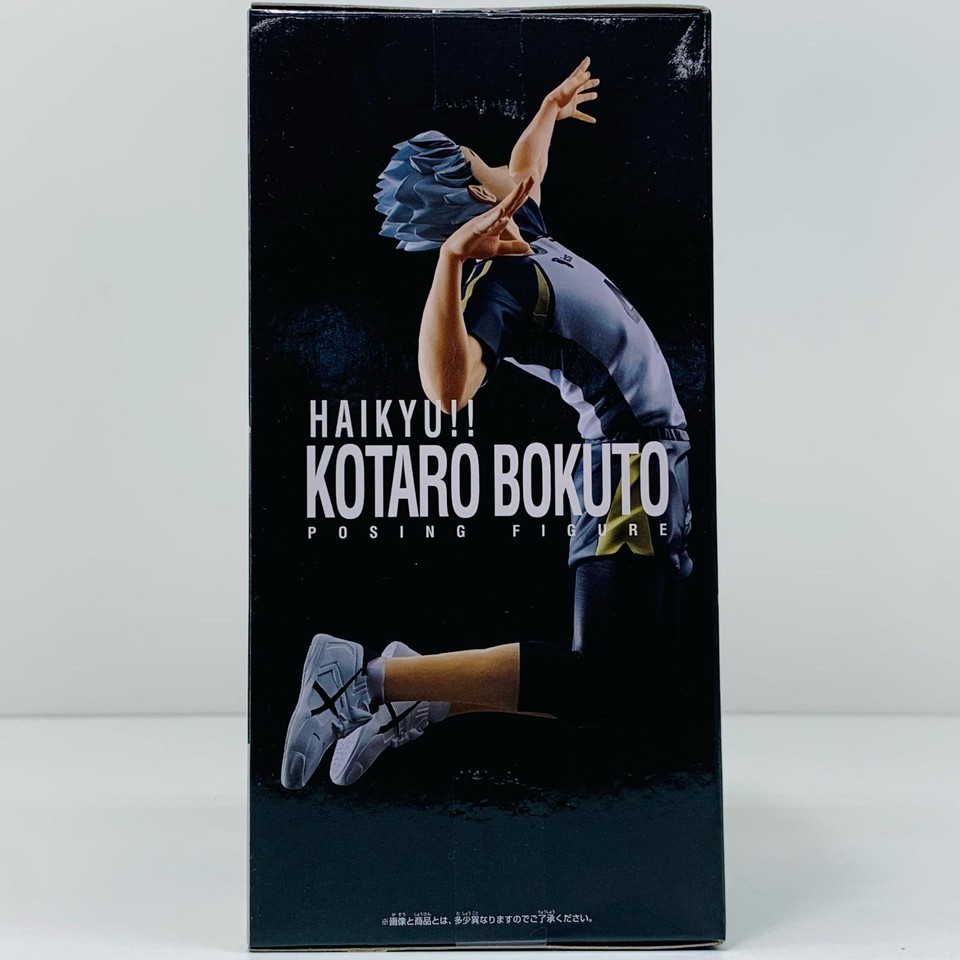 Haikyu Figure Kotaro Bokuto Posing Figure Anime Japan Banpresto 2720416 ...