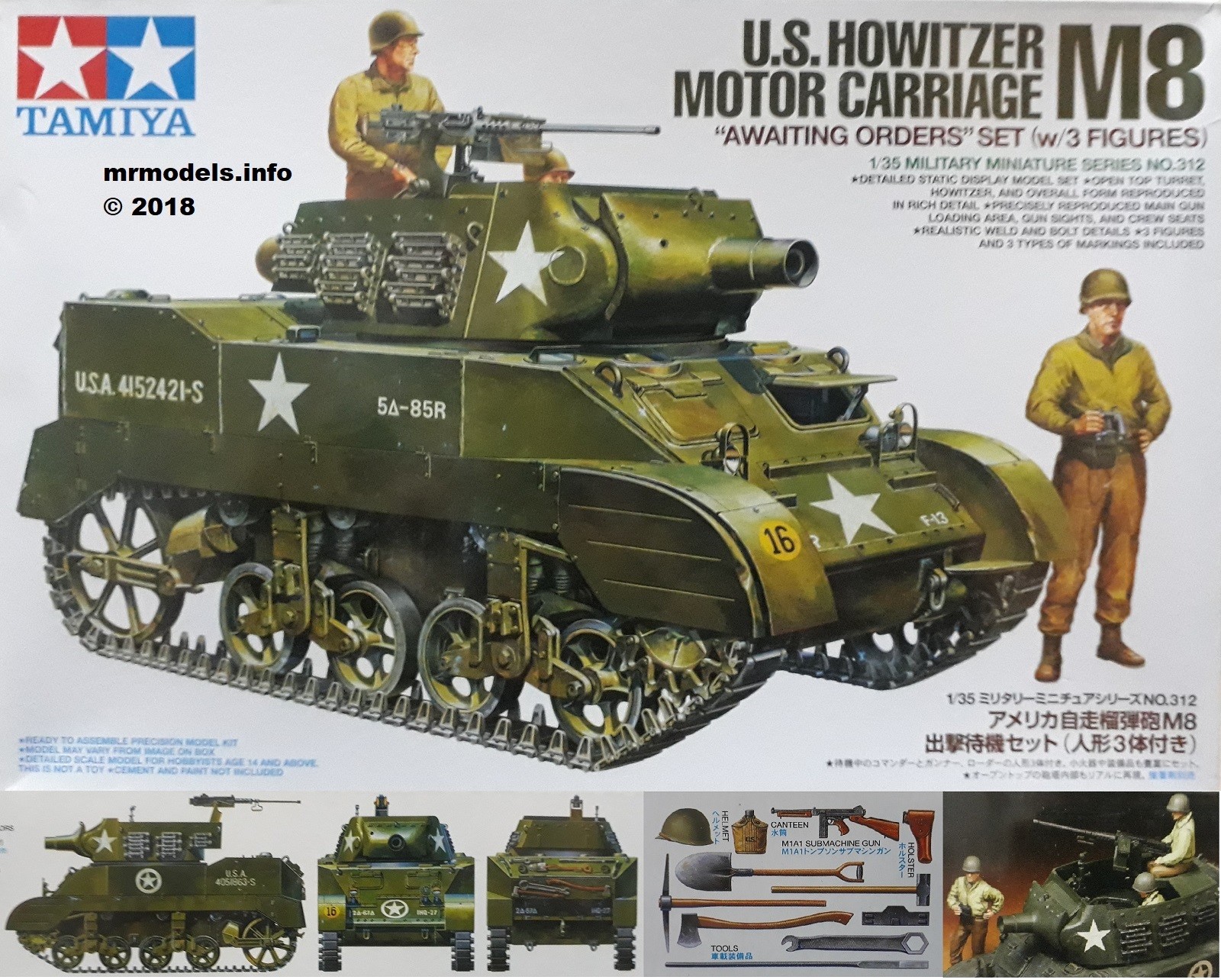 Tamiya 1/35 Military Tank Vehicle New Plastic Model Kit 1 35 Mr Models ...