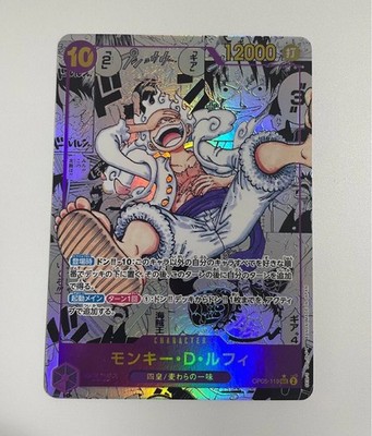 Monkey D. Luffy Manga Alt Art OP05-119 SEC Awakening of the New Era ONE ...