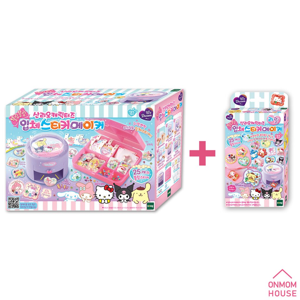 Bling Bling Sanrio Characters 3D Sticker Maker +Refill Set Hello Kitty ...