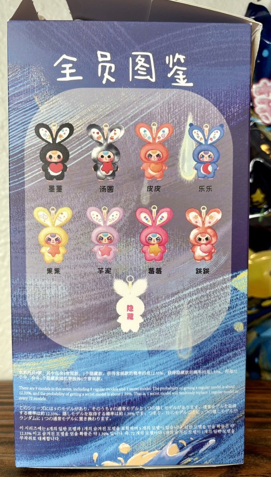 Baby Three (BB3) Lily Rabbit Town V3, Lavender Bunny Boba Blue Hair ...