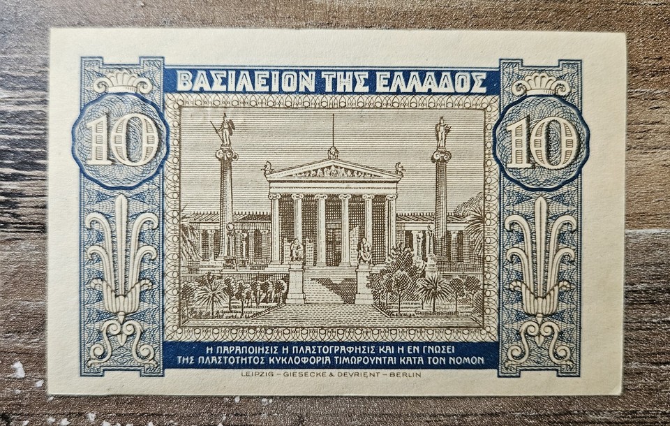 Greece 10 Drachmas Banknote 1940, XF | eBay