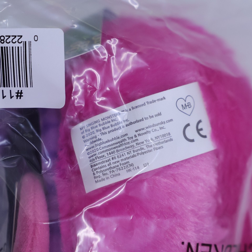 EXCLUSIVE NWT My Singing Monsters Maw Plush W/Sound | 5" 2023 CWT ...