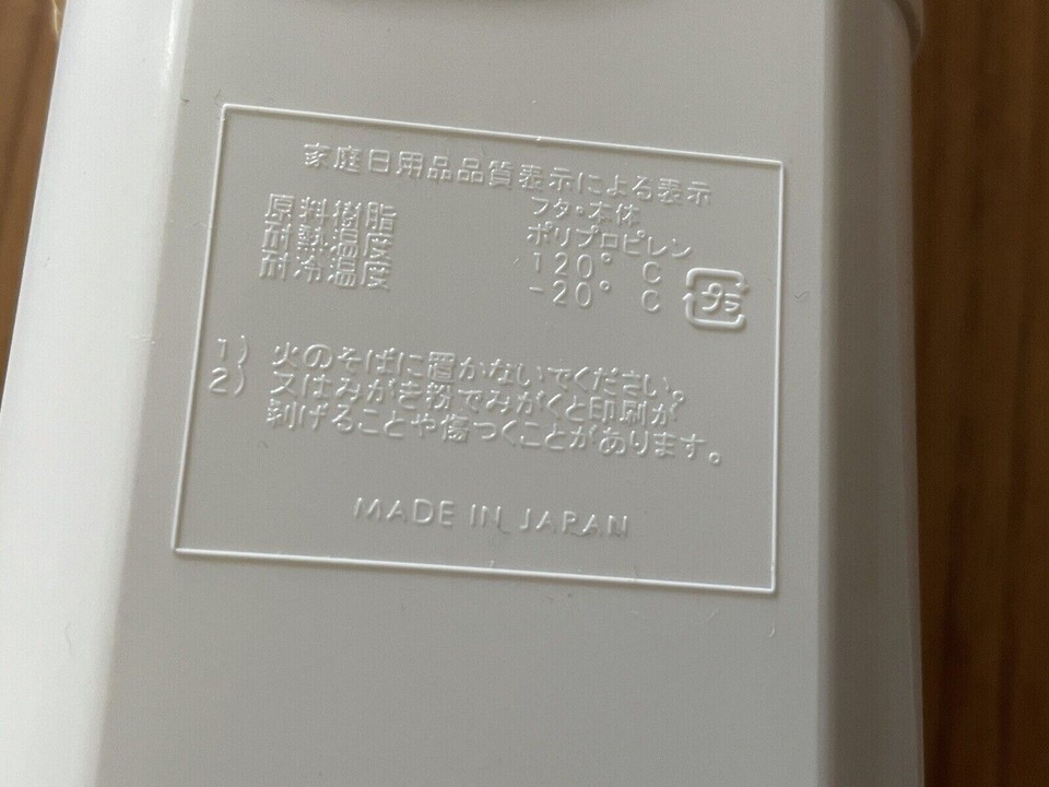 Bullet Train Ekiben Lunch Box Bento Authentic Japan Exclusive 2023 | eBay