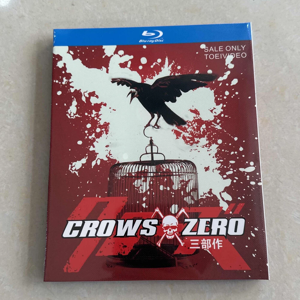 Crows Zero 3 Explode