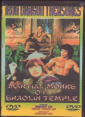 Martial Monks Of The Shaolin Temple - DVD - Color Ntsc - **Mint ...