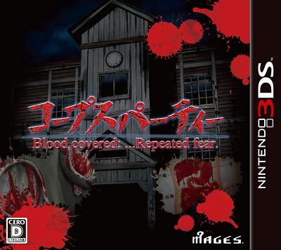 USED Nintendo 3DS Corpse Party Blood Cover Repeated Fear Normal version ...