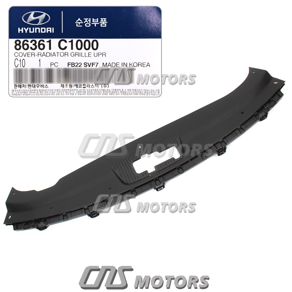 OEM Radiator Grille Upper Cover Sight Shield for 15-17 Hyundai Sonata ...