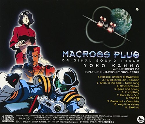 MACROSS PLUS ORIGINAL SOUNDTRACK JP | eBay