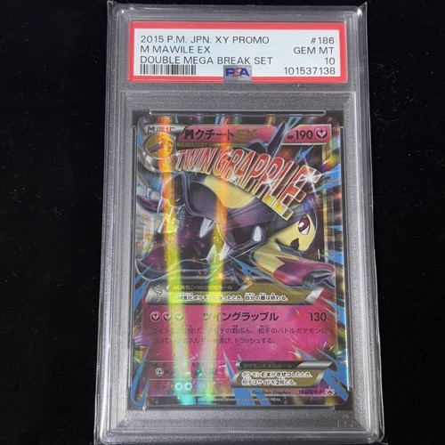 [PSA10] ya24 Psa 10 2015 Pokemon Card Game Xy Promotional 186 Promo M ...