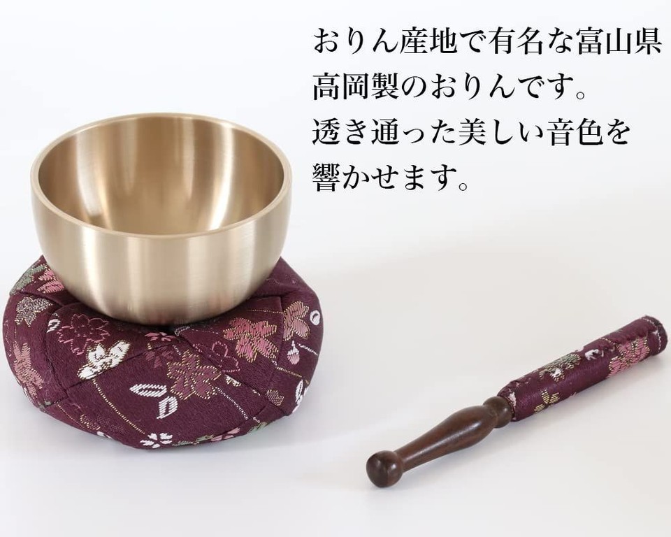 Brand New Naamu Kuma-chan Workshop Sakura Pattern Domestic Orin Set Orin + Lin | eBay