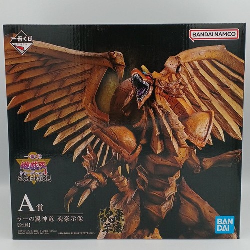 Yu Gi Oh Duel Monsters Model Number A Prize Winged Dragon of Ra Soul ...