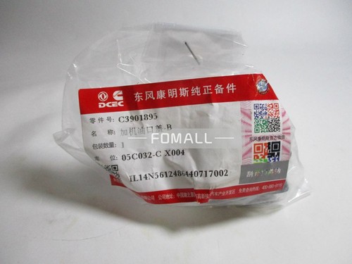 1Pcs New Oil Filler Cap 3901895 | eBay