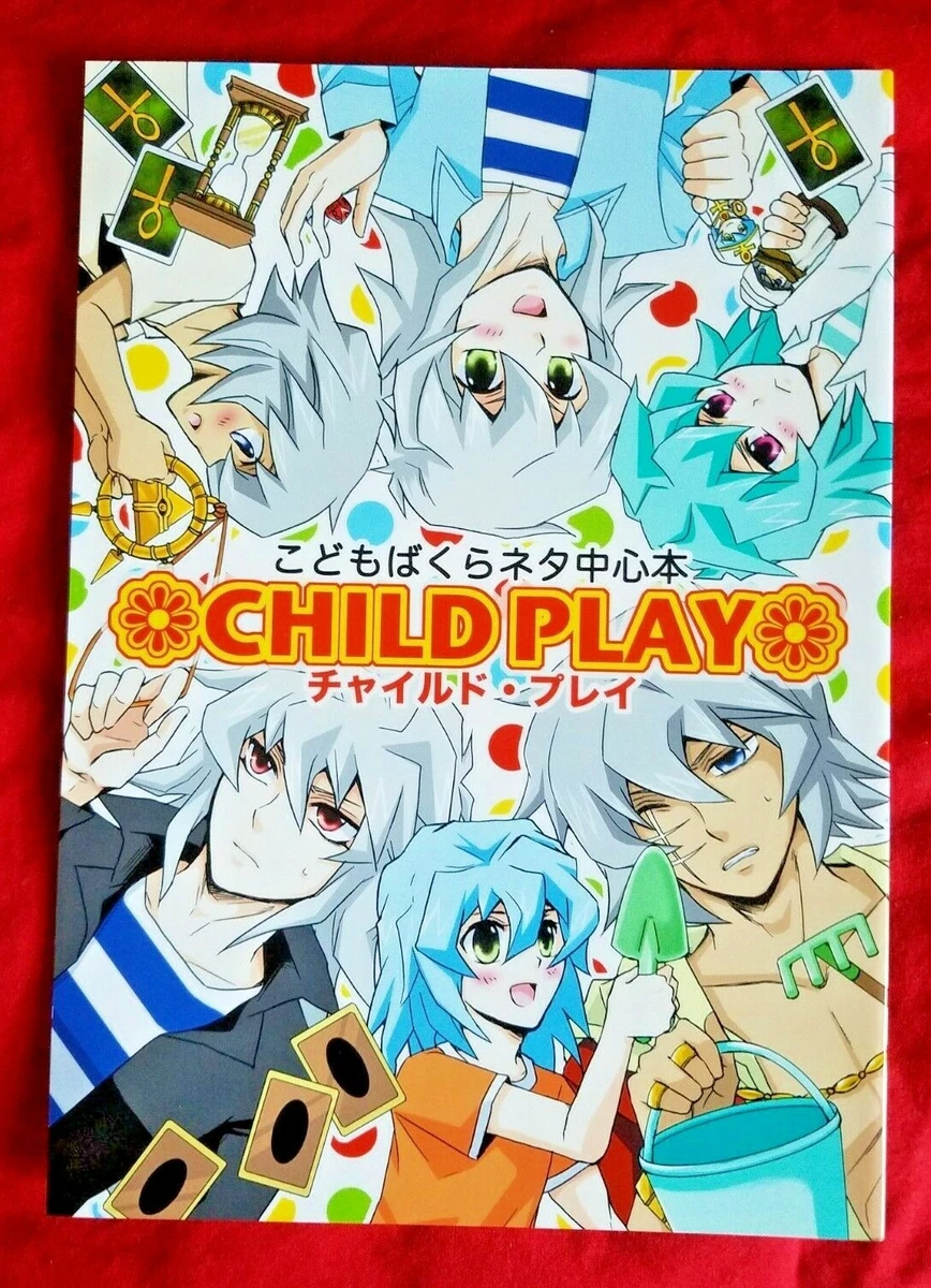 Thief King Bakura Child