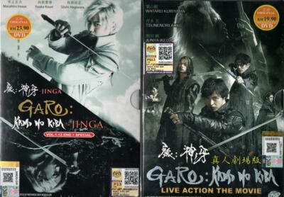 Japanese Drama DVD Garo : Kami No Kiba Jinga Vol.1-12 End + Special ...