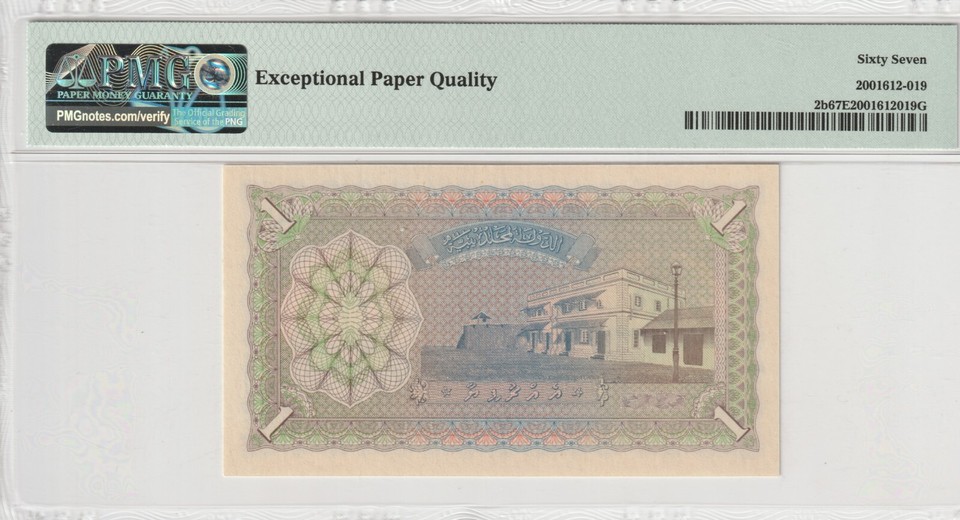Maldives 1960 1 Rufiyaa PMG Certified Banknote UNC 67 EPQ Pick 2b | eBay