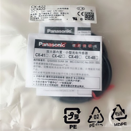 1PC Photoelectric Sensor CX-422 CX422 | eBay