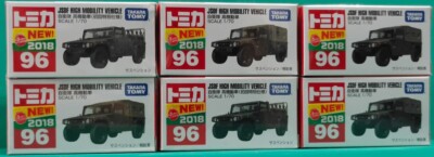 Tomica 96 JSDF High Mobility Vehicle (First Regular Color with 2018 ...