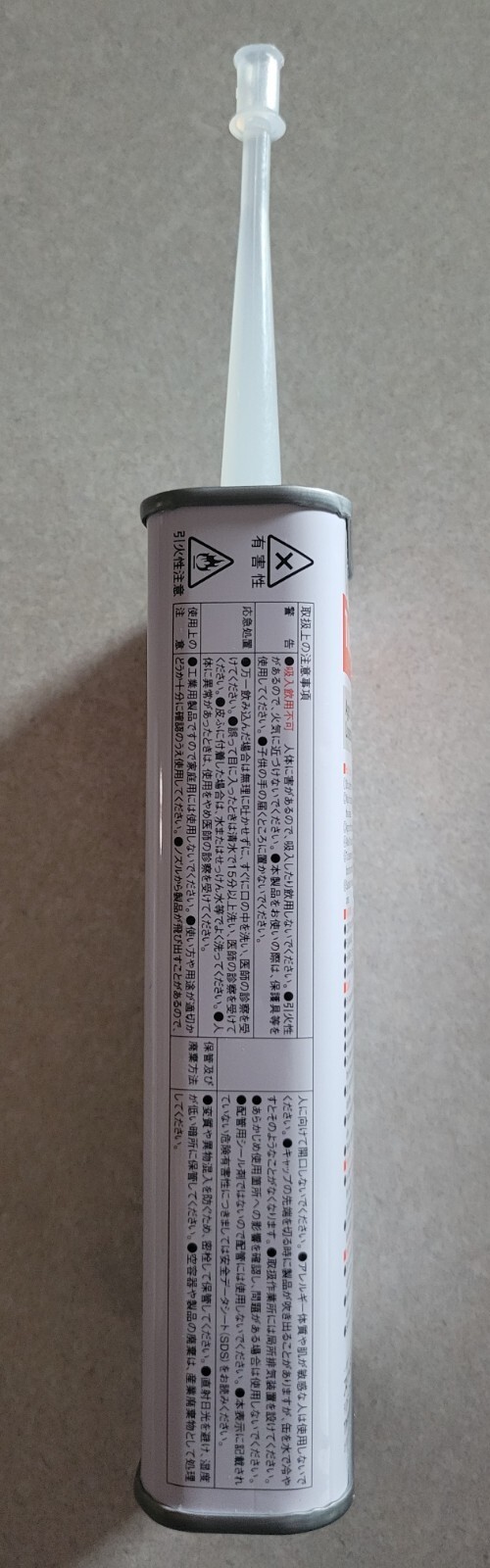 ThreeBond Tb1401 1401 Thread Lock 200 Grams 7 Ounces for sale online | eBay