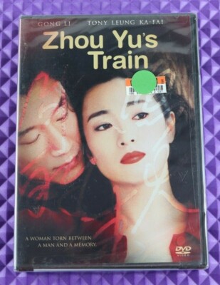 Zhou Yu's Train DVD Chinese w/ Subtitles SEALED | eBay