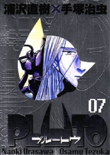 Naoki Urasawa x Osamu Tezuka manga: Pluto Vol.7 Deluxe Edition Japan Comic Book | eBay