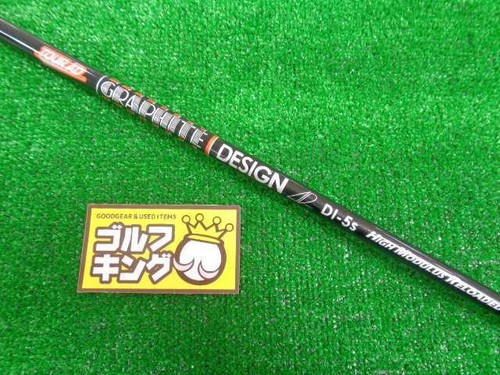 Shaft Graphite Design Tourad Di-5 High Modulus S 44 Inch Titleist ...