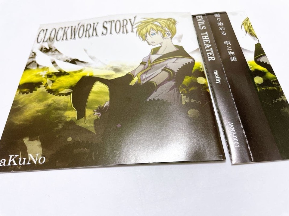 EVILS THEATER Aku no P moty Doujin Vocaloid CD | eBay
