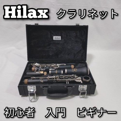 Hilax Clarinet Beginner From Japan Used | eBay