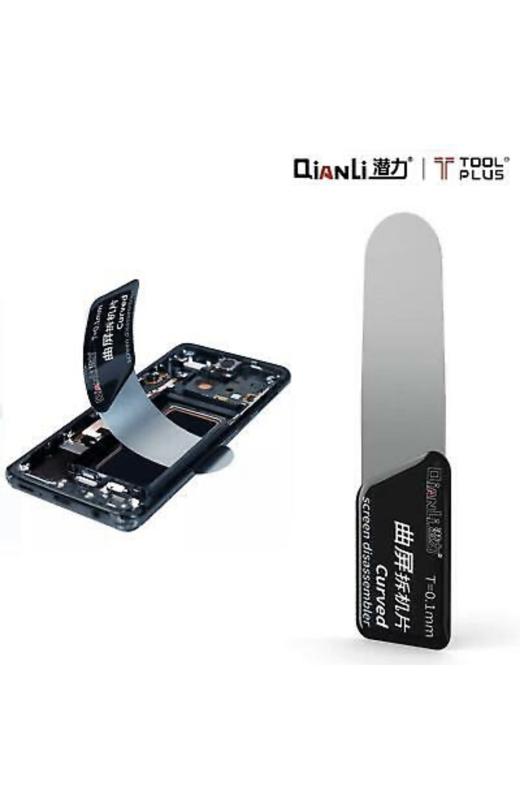 5X Qianli Curved Screen Disassembler 0.1 Pry Tool Phone LCD Repair ...