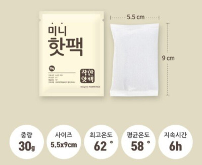 Korean Shaking Hot Hand Warmer Up To 6 Hours Of Heat Outdoor sports (30 ...