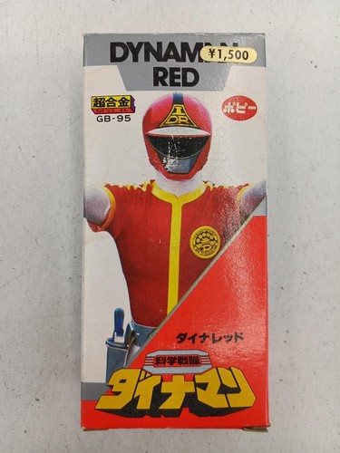 Bandai Chogokin Dyna Red Safe delivery from Japan | eBay