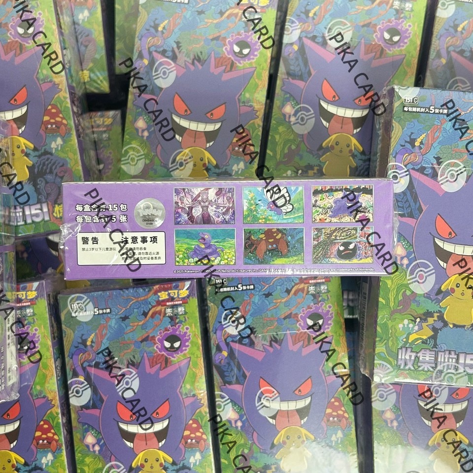 Pokemon 151C 3.0 Shock Chinese Booster Box Thin Box 3 Boxs 15 Packs 5 ...