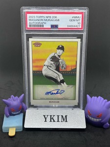 YKIM Japanese TCG store | eBay Stores