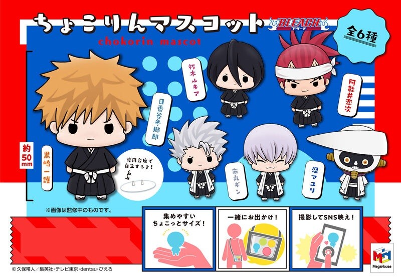 Bleach Chibi Captains