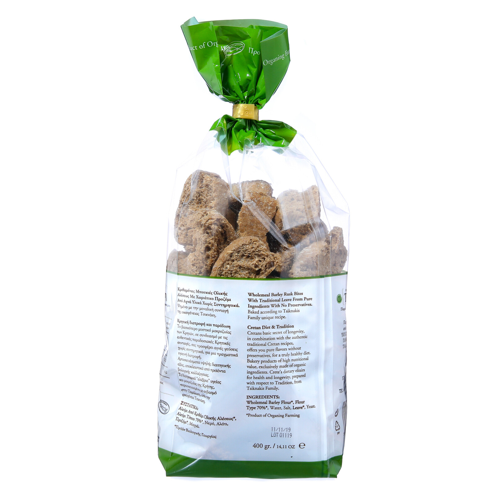 Mini Barley Roll Rusk 400g for sale online | eBay