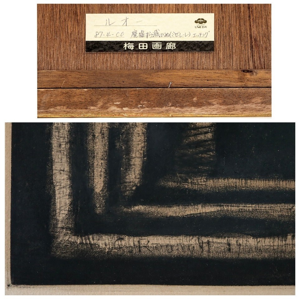 Georges ROUAULT Etching 1927 Signed ED450 With yellow sleeve Box ...