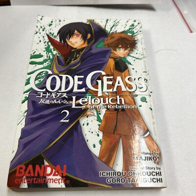 Code Grass By Louche Bk 2 PB NEW | eBay
